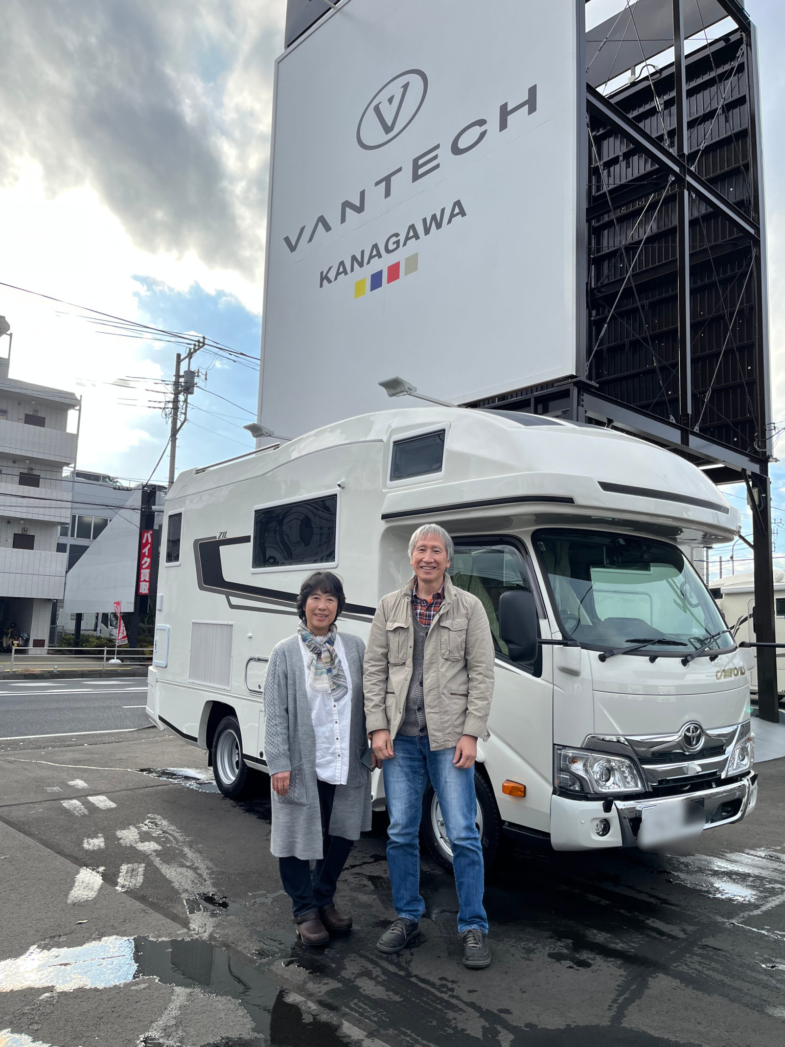 VANTECH神奈川スタッフブログ | バンテック神奈川の最新情報をお知らせいたします。イベント情報や店舗情報更新してまいりますのでお見逃しなく！