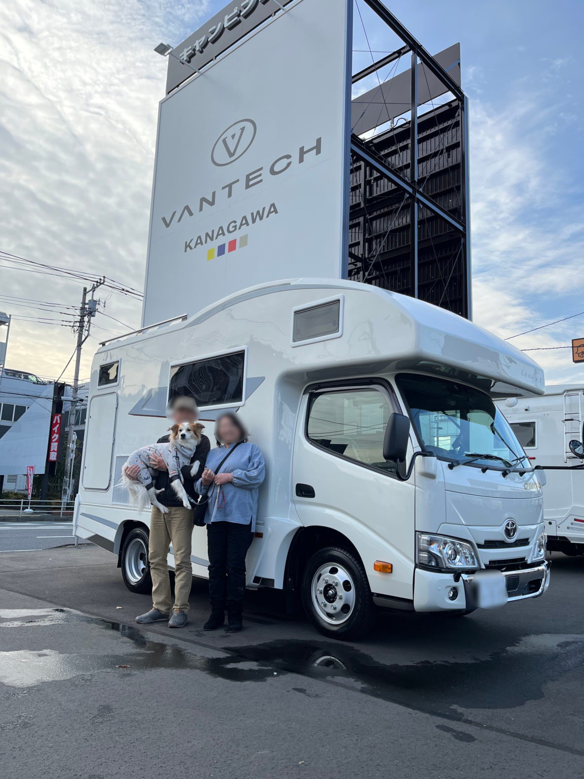 VANTECH神奈川スタッフブログ | バンテック神奈川の最新情報をお知らせいたします。イベント情報や店舗情報更新してまいりますのでお見逃しなく！