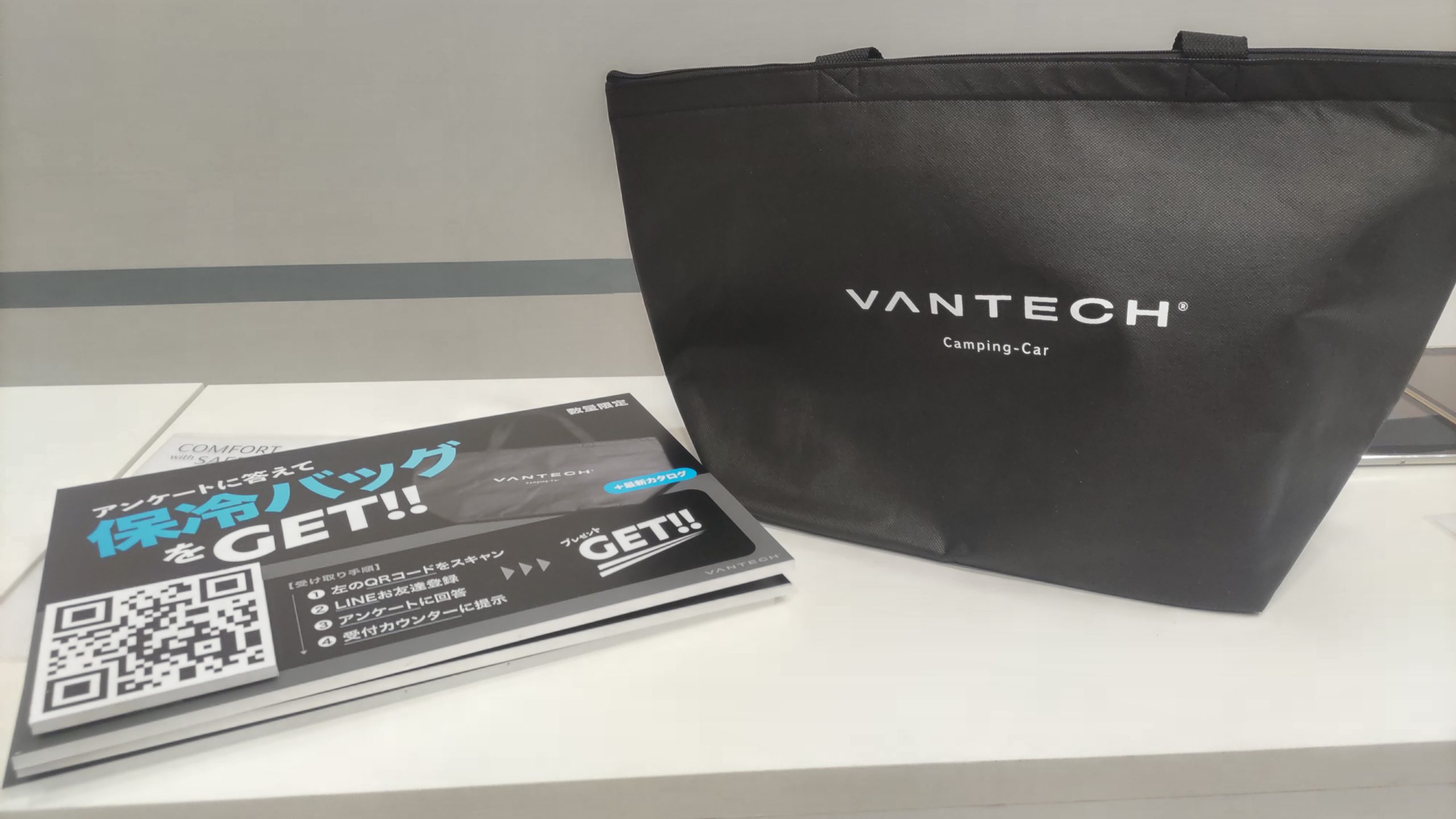 VANTECH神奈川スタッフブログ | バンテック神奈川の最新情報をお知らせいたします。イベント情報や店舗情報更新してまいりますのでお見逃しなく！