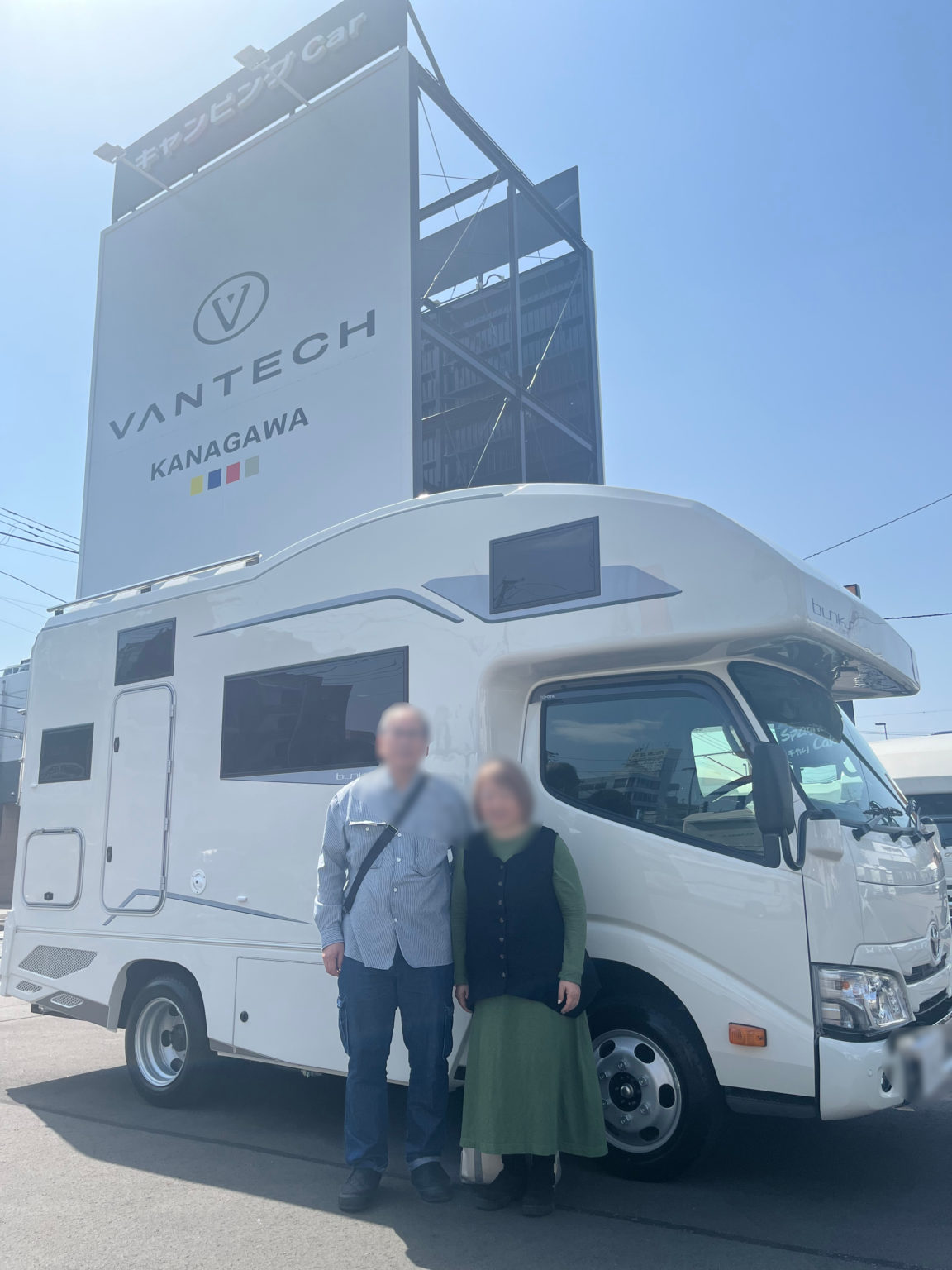 VANTECH神奈川スタッフブログ | バンテック神奈川の最新情報をお知らせいたします。イベント情報や店舗情報更新してまいりますのでお見逃しなく！