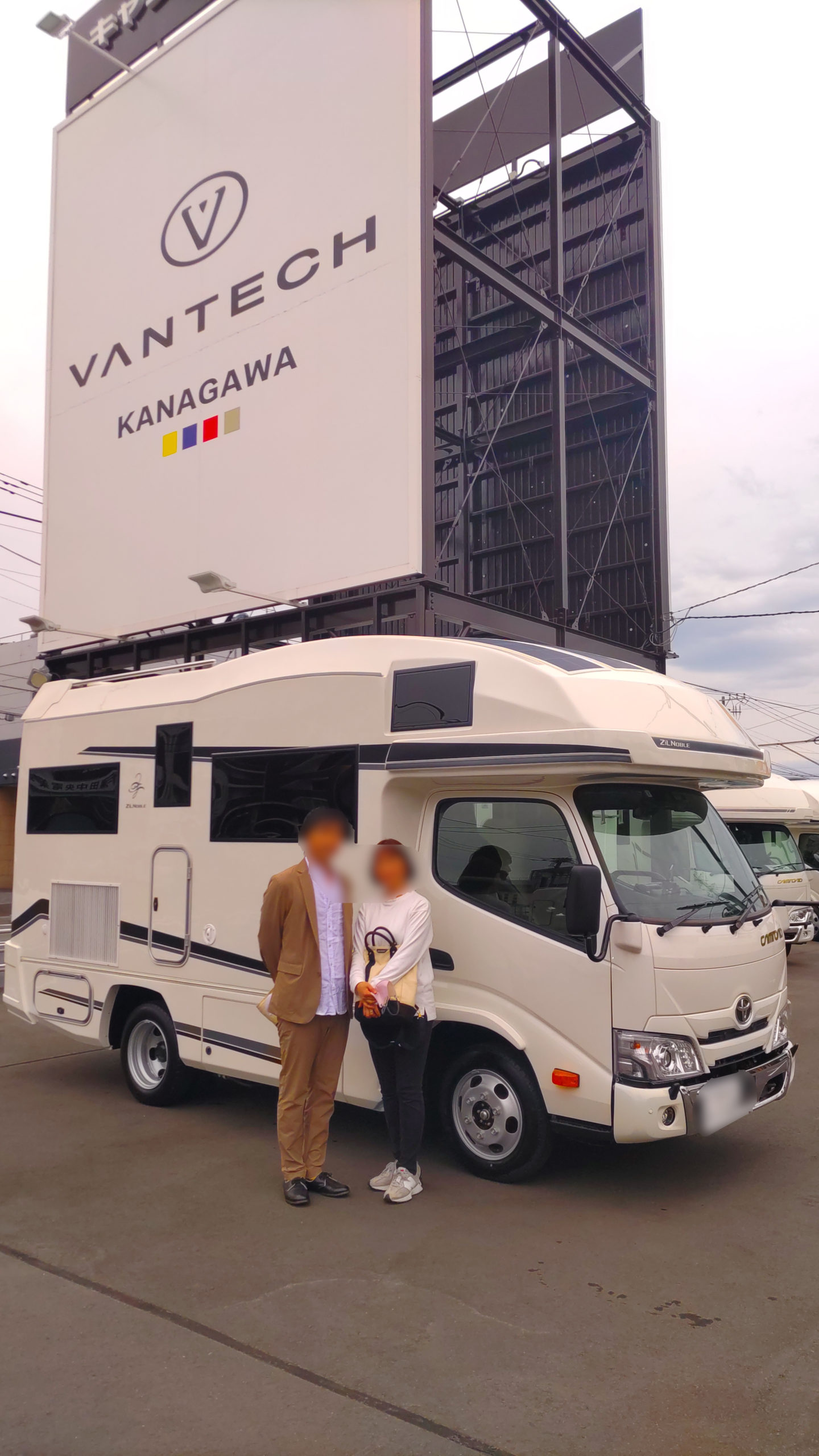 VANTECH神奈川スタッフブログ | バンテック神奈川の最新情報をお知らせいたします。イベント情報や店舗情報更新してまいりますのでお見逃しなく！