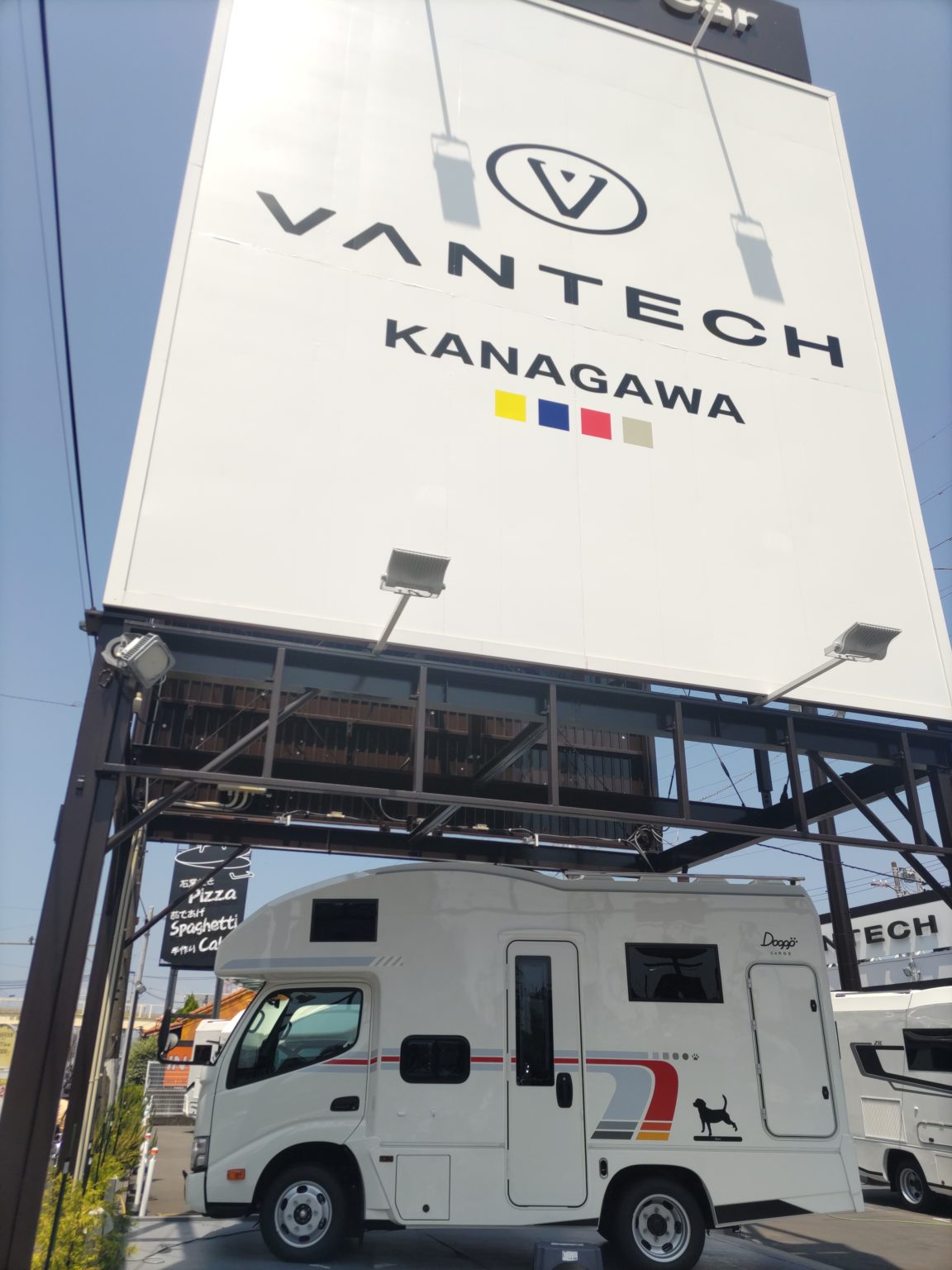 VANTECH神奈川スタッフブログ | バンテック神奈川の最新情報をお知らせいたします。イベント情報や店舗情報更新してまいりますのでお見逃しなく！