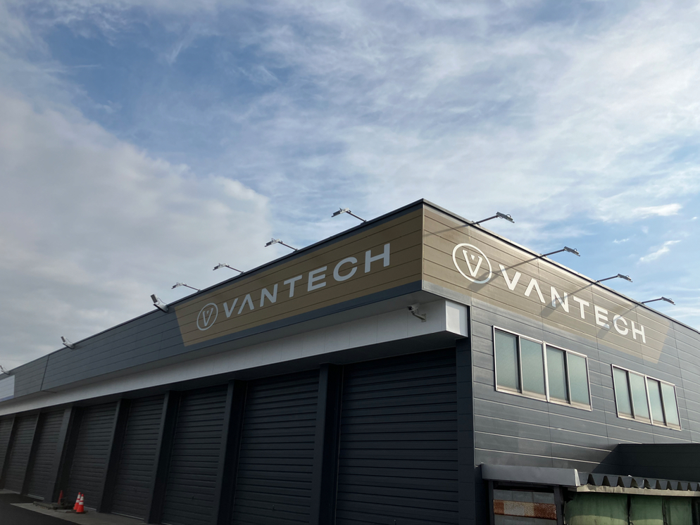 VANTECH山形スタッフブログ
